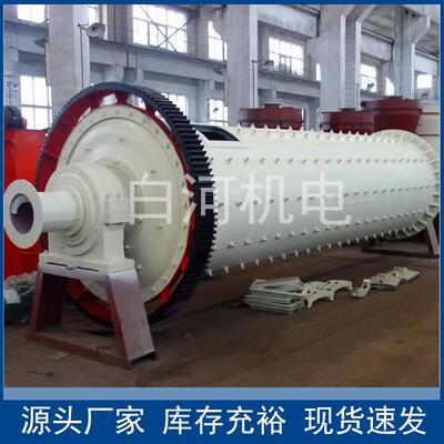 钢渣粉煤灰球磨机铁矿石水泥熟料研磨机煤矸石搅拌站用球磨机