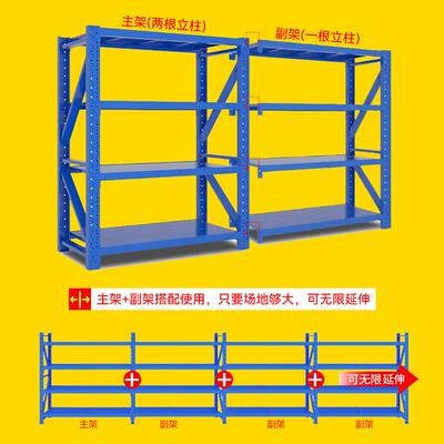 仓库仓储架架家用多层储物物铁快942递货货架置超市货物货架