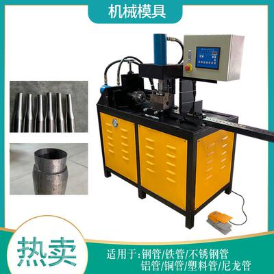 铝HJT液压锈钢扩缩管机圆管方管缩口机铁管口胀管机合金不缩口涨