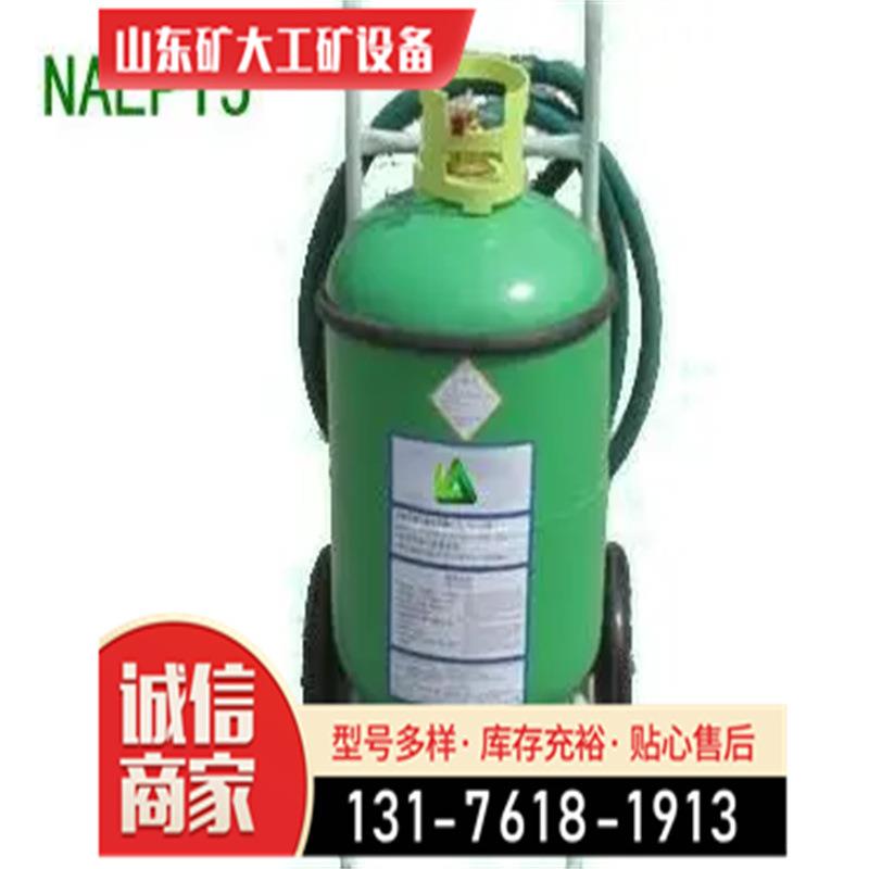 8KG气消器便携推车式氯捕消器气捕捕消器山其他氯矿施工设备及配
