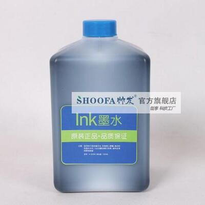 字符喷码机自动喷码机水黑色OHX墨墨水生墨产日期喷码机耗小材水