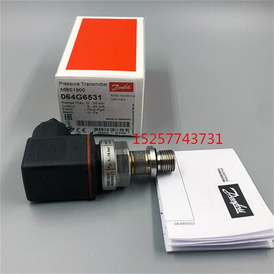 丹佛斯Mbs1900压力变送器064g6521/6542/6571/6592传感器