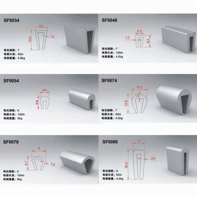 型卡卡2mm10mm密封条边防撞条-包密封条边u型包条u