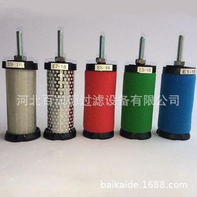 替代山立冷干机精密滤芯010069 01006590 01015185 01015184