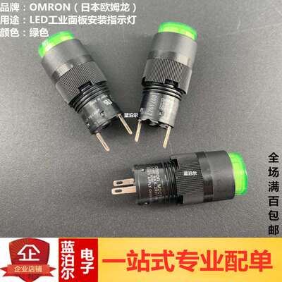 M2CT-90A1-24EG LED工业面板安装绿色指示灯