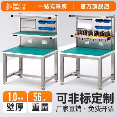 防静电工作台车间工位cnc工作台加工中心bt3040操作台重型刀具架