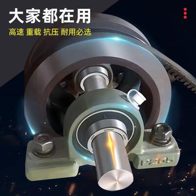 哈尔滨外球面轴承带座立式座UCP204 P205 P206 P207 P208 209 210