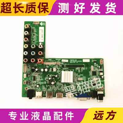 飞利普42/48/50/55PFL3040 42/50/55PFF3045电视主板TSUMV69-T9B