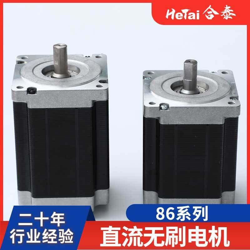 86直流无刷电机调速范围广适用于实验设备分析仪器精密传动系统