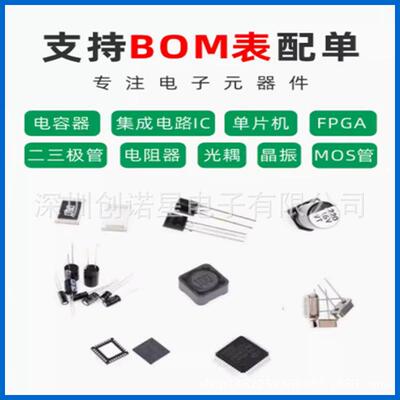 SPC5744PFK1AMLQ9R SPC5744PFK1AMLQ9 LQFP-144 微控制器芯片