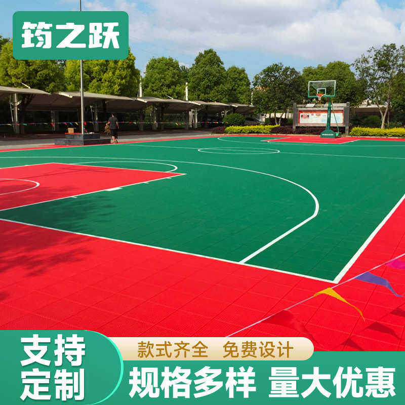 筠之跃悬浮地板篮球场室外幼儿园轮滑羽毛球户外防水塑料拼接地垫