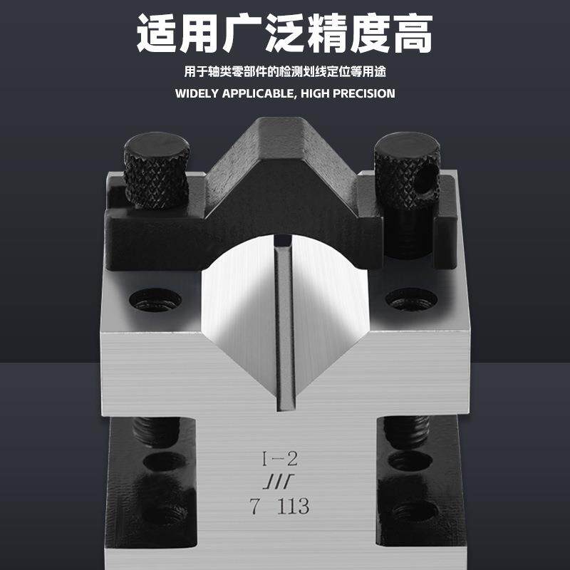 成量川牌高精度V型架/精密V型架/夹划线用v形块v形铁等高精密钢制