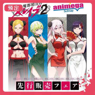 预售订金 I rights 魔都精兵的奴隶 旗袍吧唧徽章立牌W0260