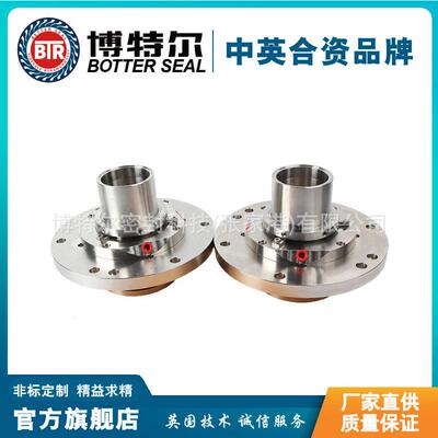 直供HA4104S7-101机械密封浆液循环泵机械密封品质保障