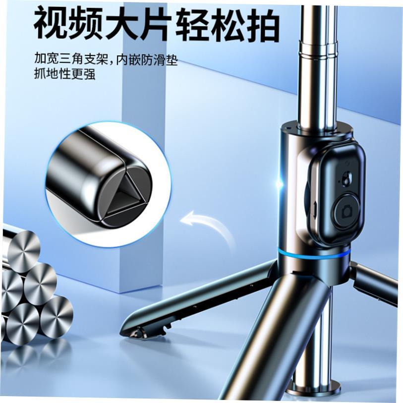 防抖自拍杆三脚架落地手机座