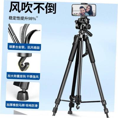 Tripod stand for Phone camera Holder mount Bluetooth remote