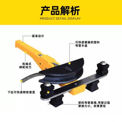手动软管弯管机HHW-22/22A机械式手用弯管机铜管铝管薄壁管弯曲机