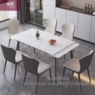 意式岩板餐桌家形用折DUM叠餐桌椅小户型组合现代约长简方伸饭缩