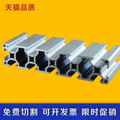 促销欧标30150轻型铝型材 30150工业铝型材雕刻机面板铝合金型材