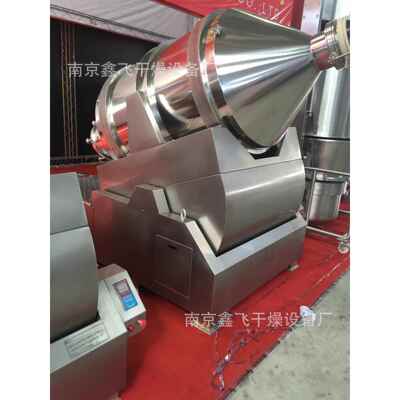 现货二维运动混合机颗粒干粉调味品饲料EYH-1000L滚筒混料机