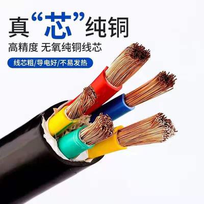 RVVZ国标软芯铜电缆线2345芯1016253550平方三相vvr软电缆