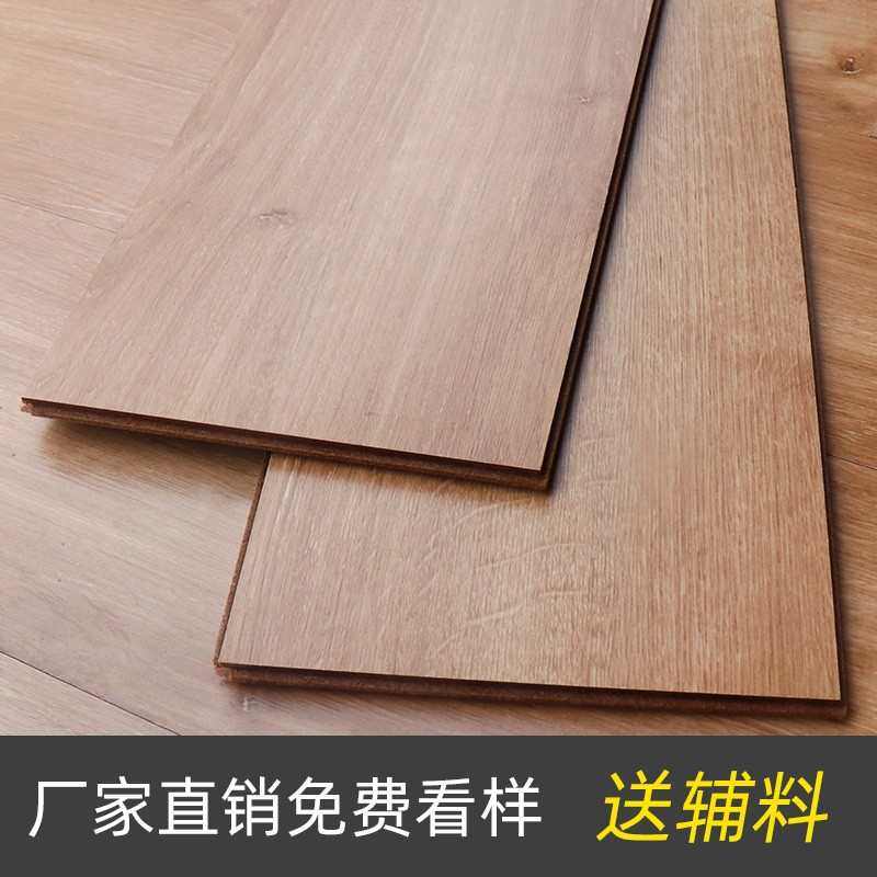 #强化复合木地板家用自己铺耐磨防水厂家直销工程灰色处理清