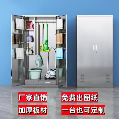 X666不锈钢生清洁柜家用学校卫保收洁柜教室阳台物拖把扫把工具储