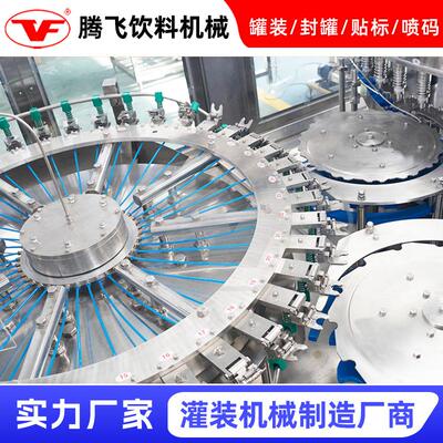 全套自动化饮料设备线RGF2/2/8冲洗灌装封口三合一灌装机，