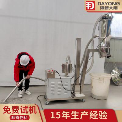 粉尘机真空上料搭配无料斗 保KJU食品行业粉末抽料环负压吸料设备