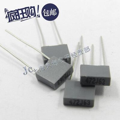 法拉校正电容 472J63 63V 472J 4.7NF P5MM 472 63V 现货出售