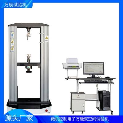 CMT4504线材细丝缠绕式拉伸夹具试验机拉力机价格万能试验机