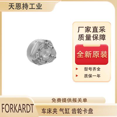 德国FORKARDT--QLC/QLK专业气缸 货源充足 厂家直采