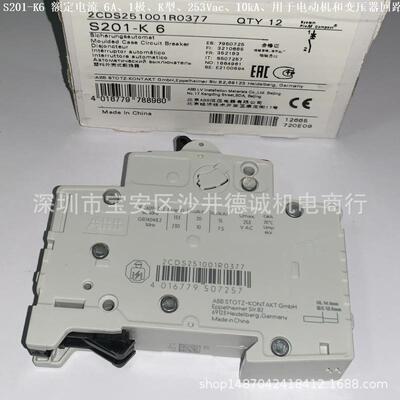 S201-K6 2CDS251001R0377 断路器 用于电动机保护、6A、10kA