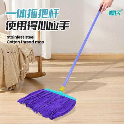 新款直销顺民棉线和超细纤维毛巾条拖把家务清洁用具吸水棉线拖把
