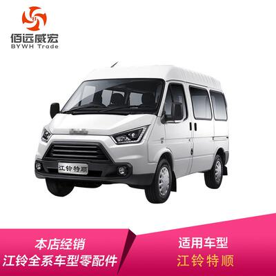 江铃特顺变速箱前壳N520柴油车变速箱前端盖HR2C-7006-AC