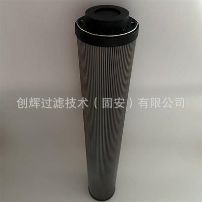 2600R050W/HC不锈钢回油滤芯2600R050HWR2600R025W/HC