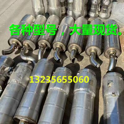 三环昊龙创客特商玉柴运风度征途陕汽x6潍柴货车消声器排三元催化