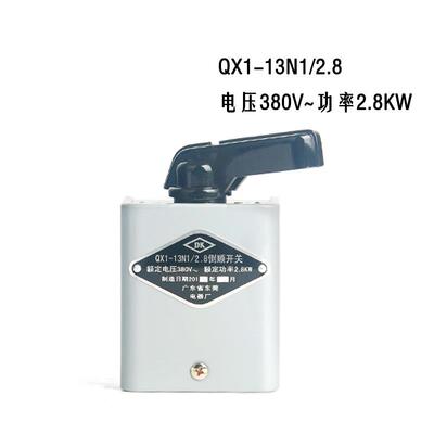 东莞倒顺开关全铜银触点30A铁壳2.8/4.5/5.5KW380V电机正反转可逆