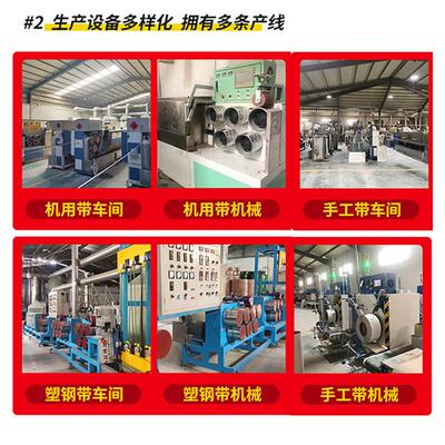 半明机用打包带2透00米p634p打包带半透明10g物流快递k打0包带