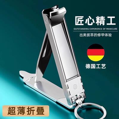 German Mini Folding Nail Clippers, Imported Single Original