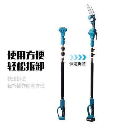 电缩式锂充电电链园林户外单手锯WXC可伸高枝锯剪高枝锯杆套装