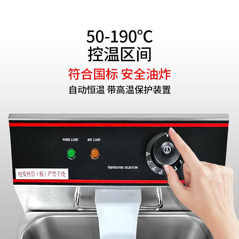 新穗海油炸锅商用电炸锅单双缸油炸机炸薯条炸鸡炸串设备电热炸炉
