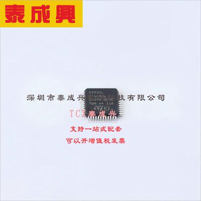 STM32L151C8T6 ST(意法半导体) 单片机(MCU/MPU/SOC) 37 10KB ARM