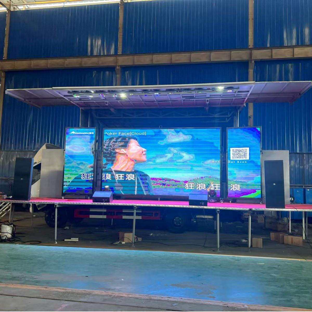 湖南大型LED舞台演艺车全国巡展大篷车LED演出车户外巡演车