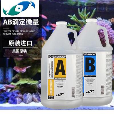 两只小鱼 AB水 剂 滴定用 3785ml×2 一套2瓶