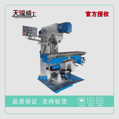 供应万能回转头铣床X6236A立卧两用万能回转头铣床(XL6236)