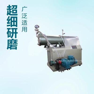 涂料油漆卧式砂磨机简图|砂磨机机械密封配件|棒销式砂磨机报价