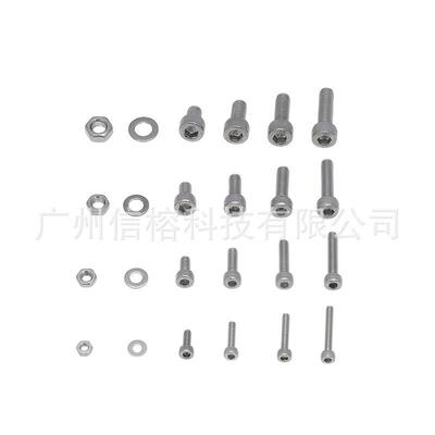 552pcs盒装螺丝组合M3M4M5M6 304不锈钢圆柱头机螺钉垫圈螺母套件