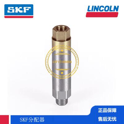 SKF MonoFlex单线集中润滑系统VOGEL润滑分配器341-100-50000-00