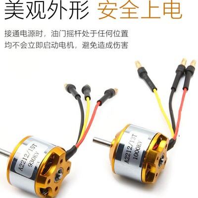 XXD新西达A2208航模电机KV1100 1400 1800 2600固定翼无人机马达